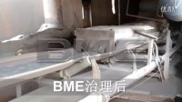 BME无组织排放治理前后对比