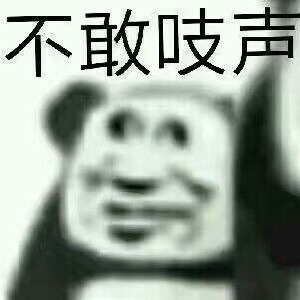 星道神 