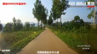 黑剑6900行车记录仪实拍:河南唯美的乡村小路