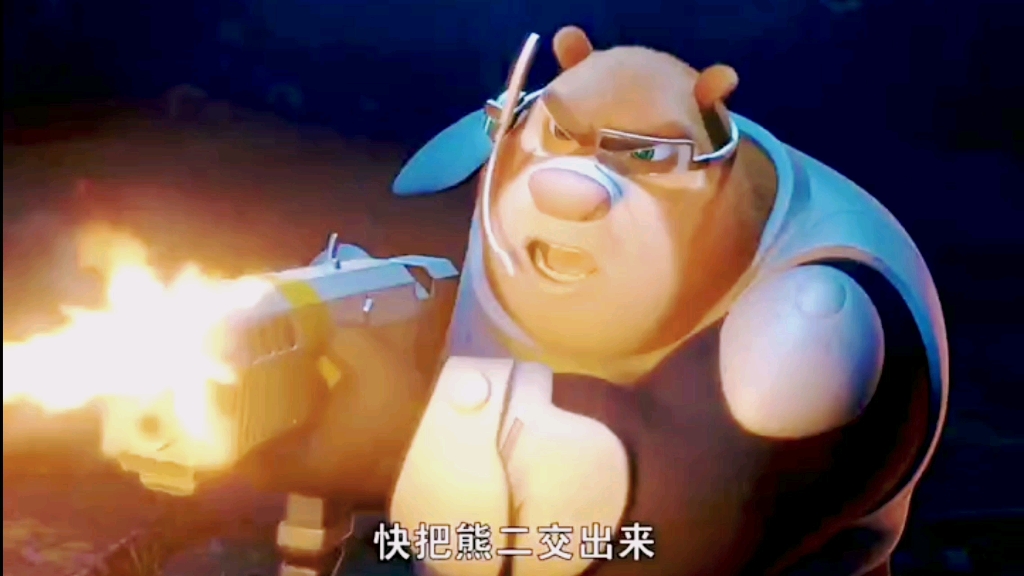 《电影《熊出没·重返地球》