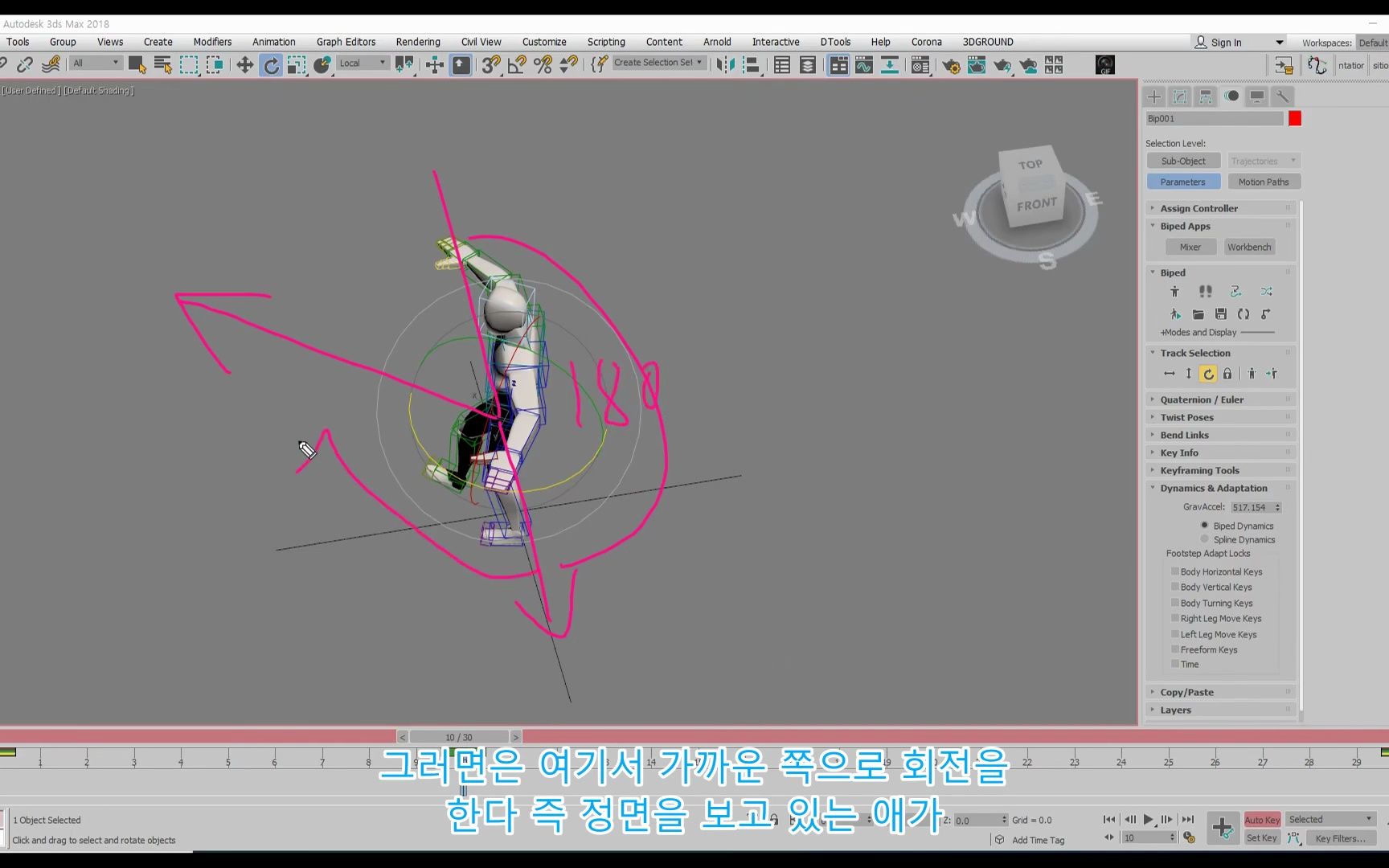 [3D MAX]- 身体旋转一周,四元数模式下的Biped处理方式 (Biped ...