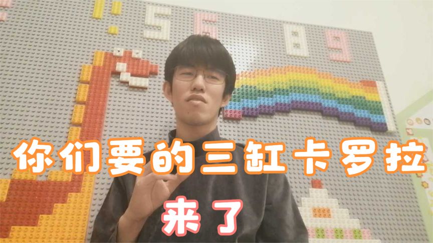 闲聊三缸丰田卡罗拉,热度颇高的它表现如何,是否值得买?