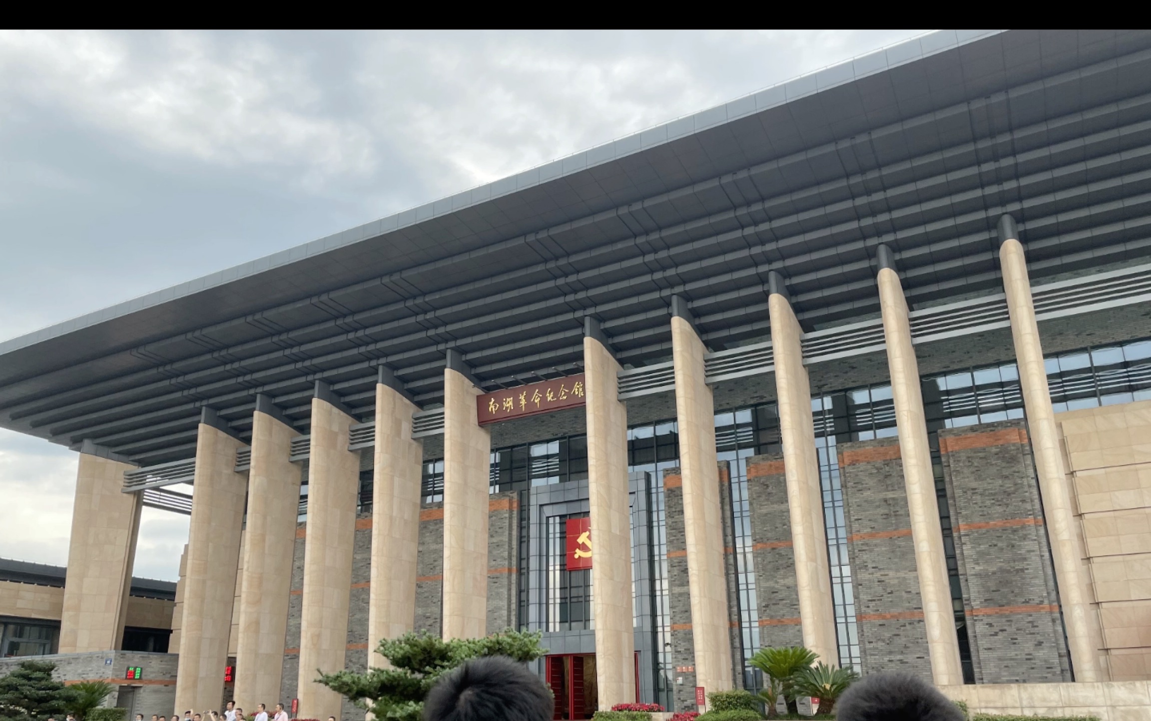 中国计量大学《探究革命红船精神》暑期社会实践总结