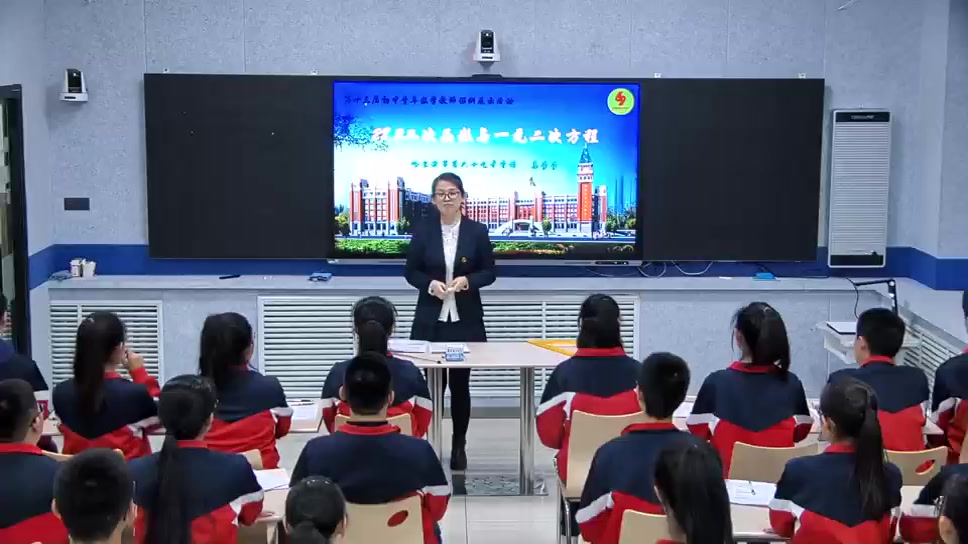 【初中数学优课】二次函数与一元二次方程 教学实录(教案课件)