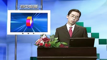 3初中物理-光学模型