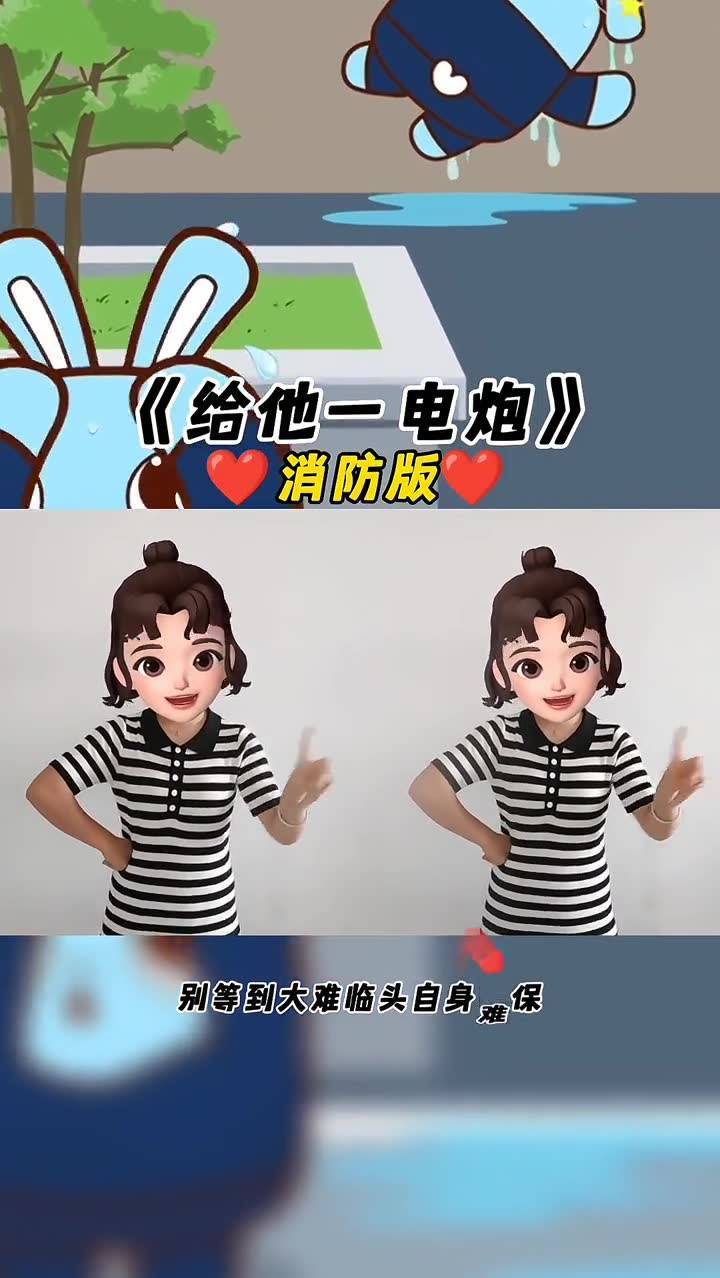 消防员路过路过消防车不料水枪松动直接被冲走
