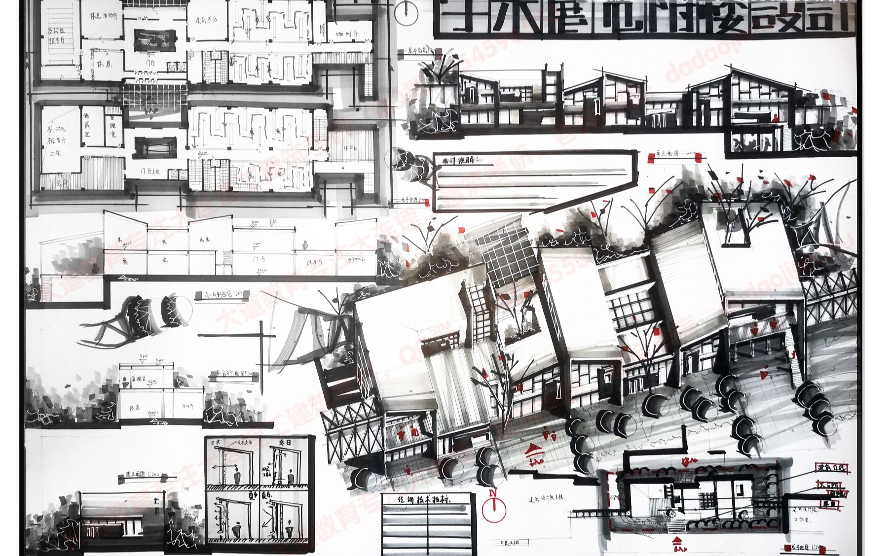 2011华南理工-建筑系馆加建快题设计任务书解析