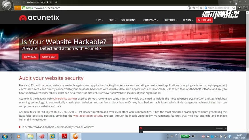 31Web漏洞扫描之AWVS