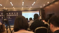 2017两化融合大会 工业互联网平台和大数据创新应用 中国移动