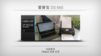 易100扫描阅卷系统推荐使用的扫描仪