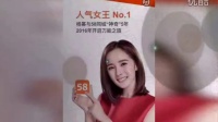58廊坊站招聘人才