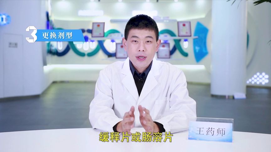 这种降糖药虽好,但副作用不能忽视!掌握3个方法,用药更安全