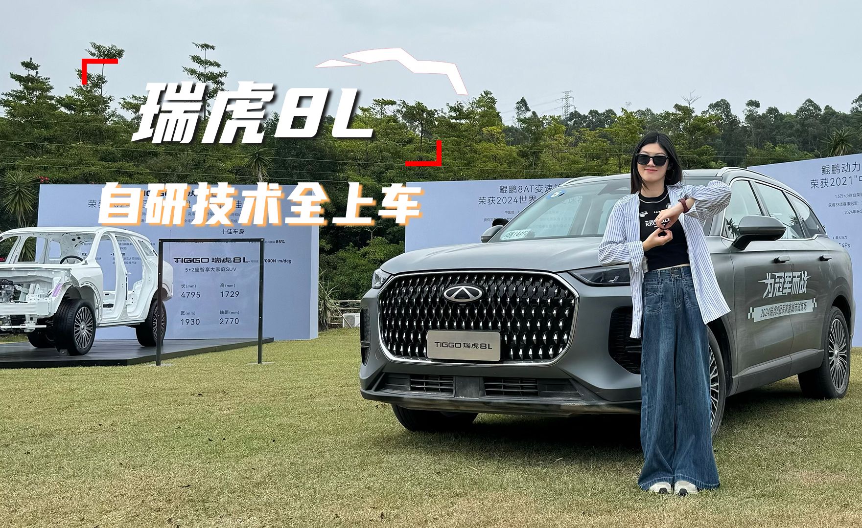 家用SUV也能玩越野,满足你的既要又要