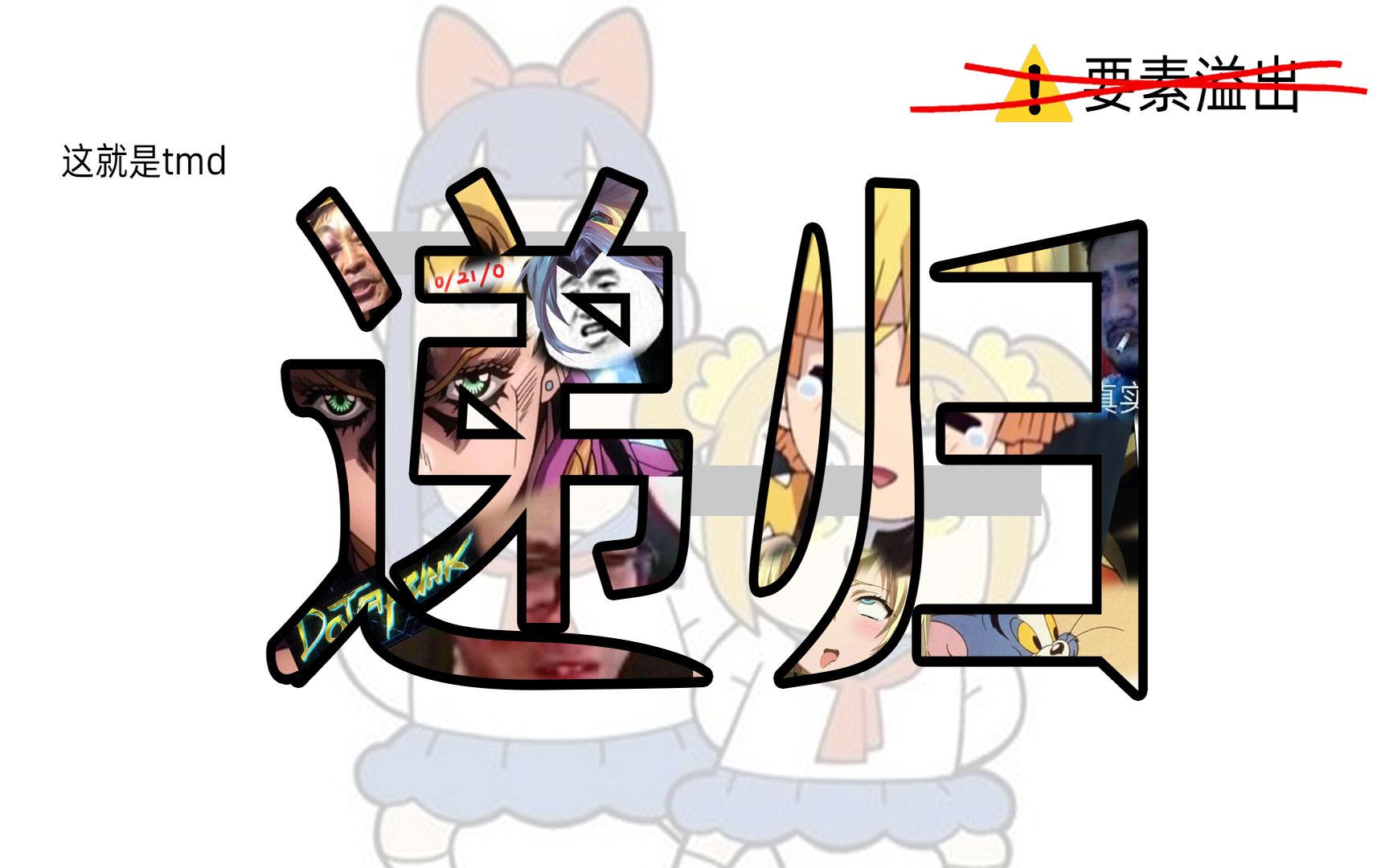 【什么是递归】“套娃”推箱子背后的数学Patrick's Parabox