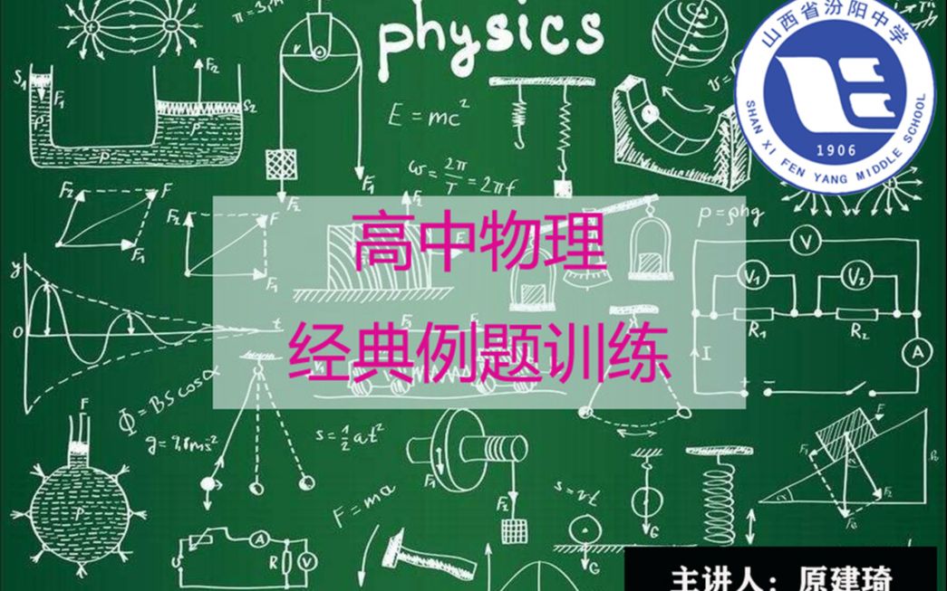 自感现象中的推论及其应用