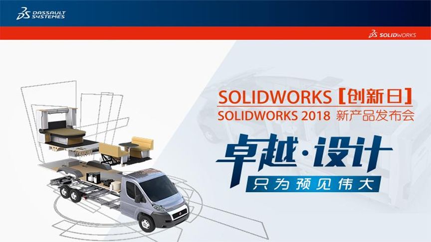 SolidWorks工程图模板如何自定义设置呢?