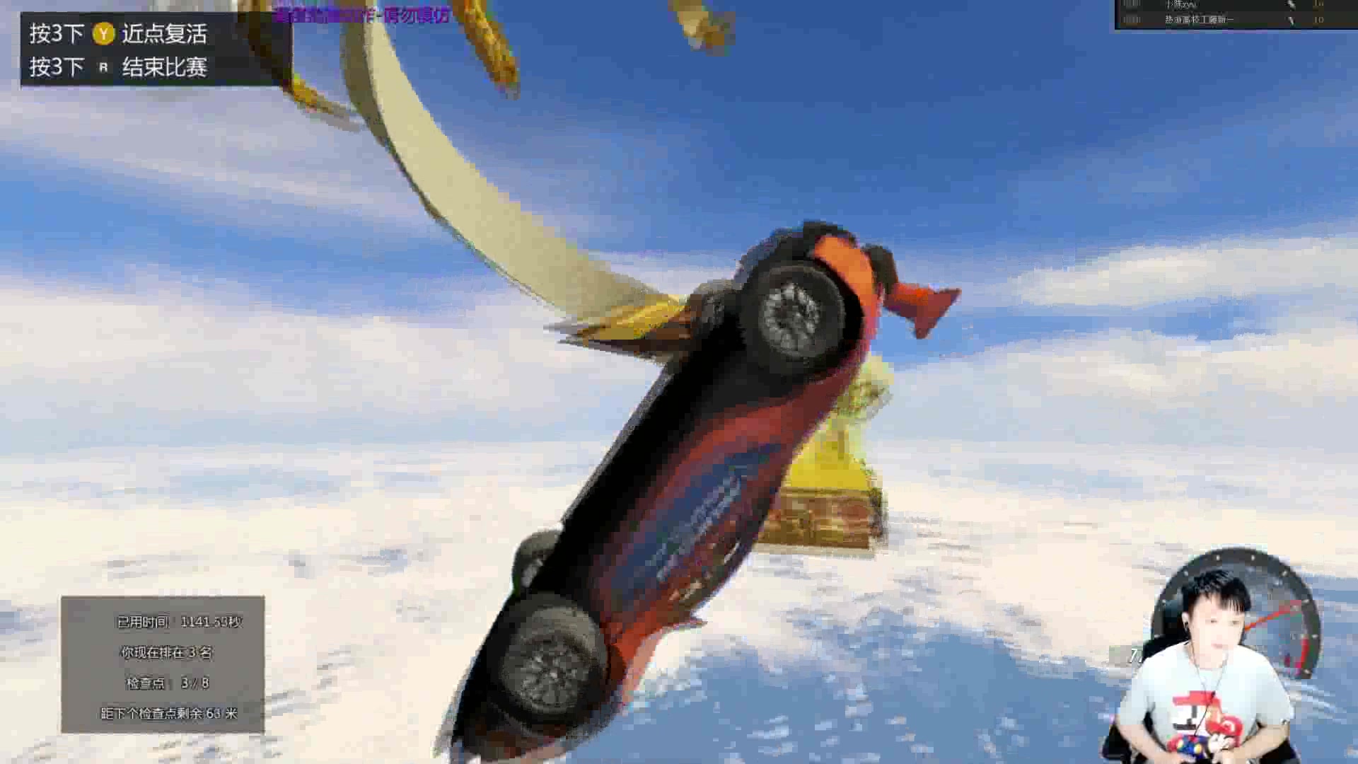 【小宇热游】-赛车模拟器-经历无数,终于过关-第222期