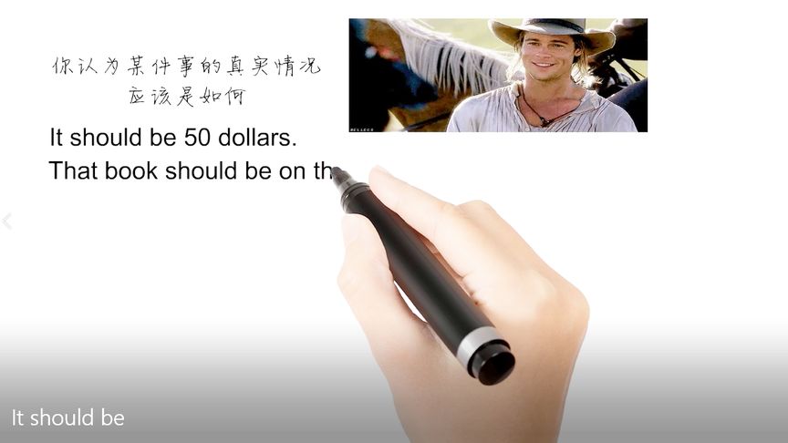 英语思维角度学助动词用法,It should be,英语学习