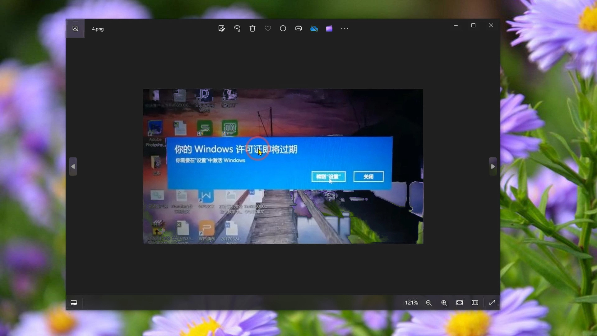 【软件推荐】!win7系统、win10、win11怎么永久激活教程,快来白嫖,...