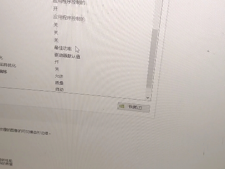 显卡占用率低怎么办?