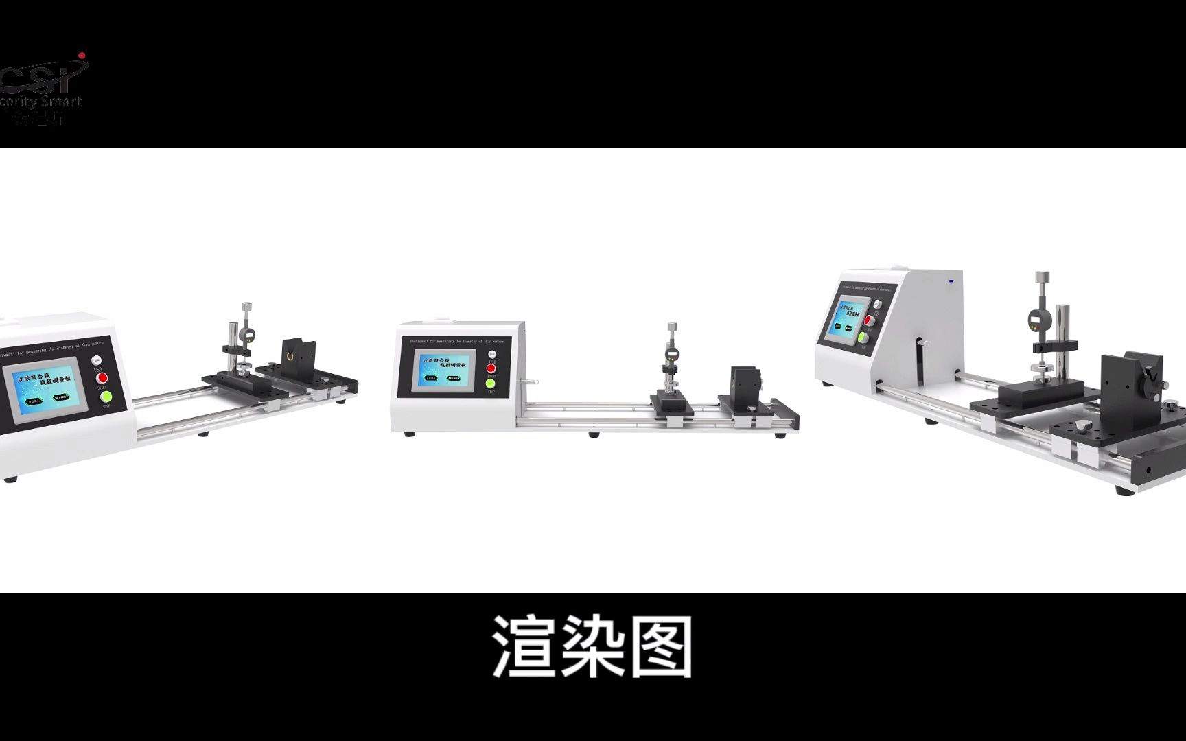 皮肤缝合线线径测量仪——上海程斯