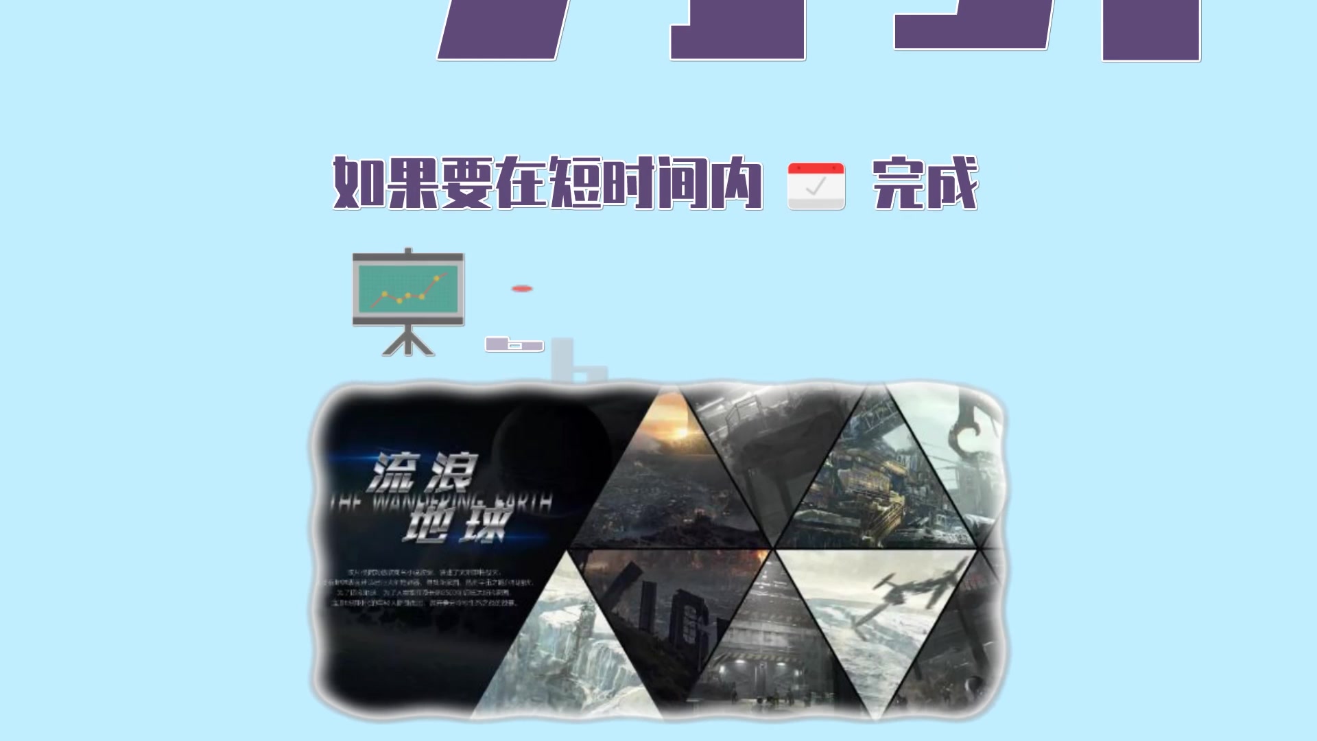 5个实用的PPT制作软件,只有一款适合你_课件制作