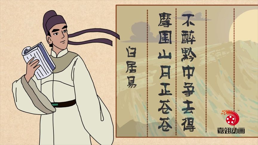 企业宣传片之《摩围山》名胜古迹风景区宣传