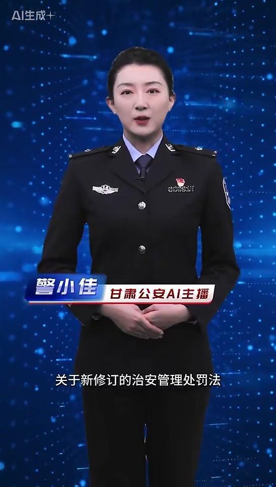 新修订的治安管理处罚法你了解多少呢?第三章违反治安管理的行为和...