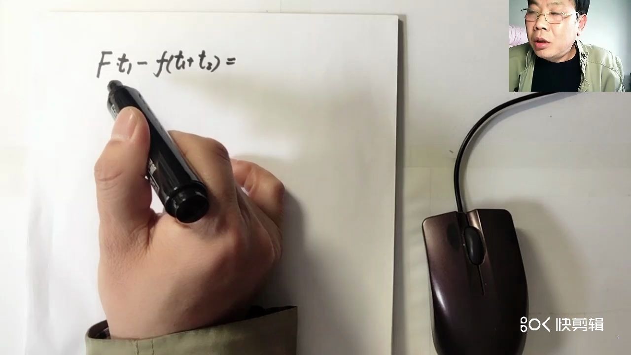 16.2 动量和动量定理(习题)