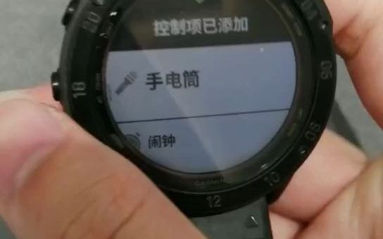 Garmin佳明手表如何添加最新的微信支付