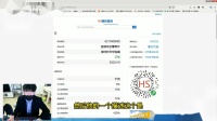 如何查询商品编?如何查询目的港的关税?国际物流#货代.