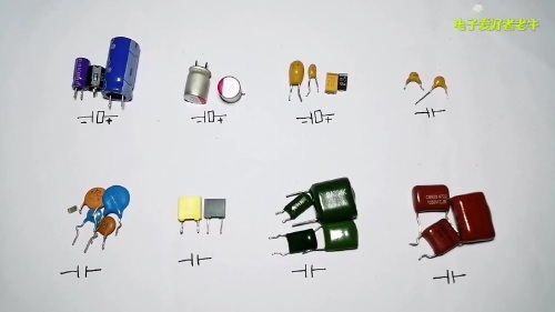 快速认识常见电容名称如何区分正负极