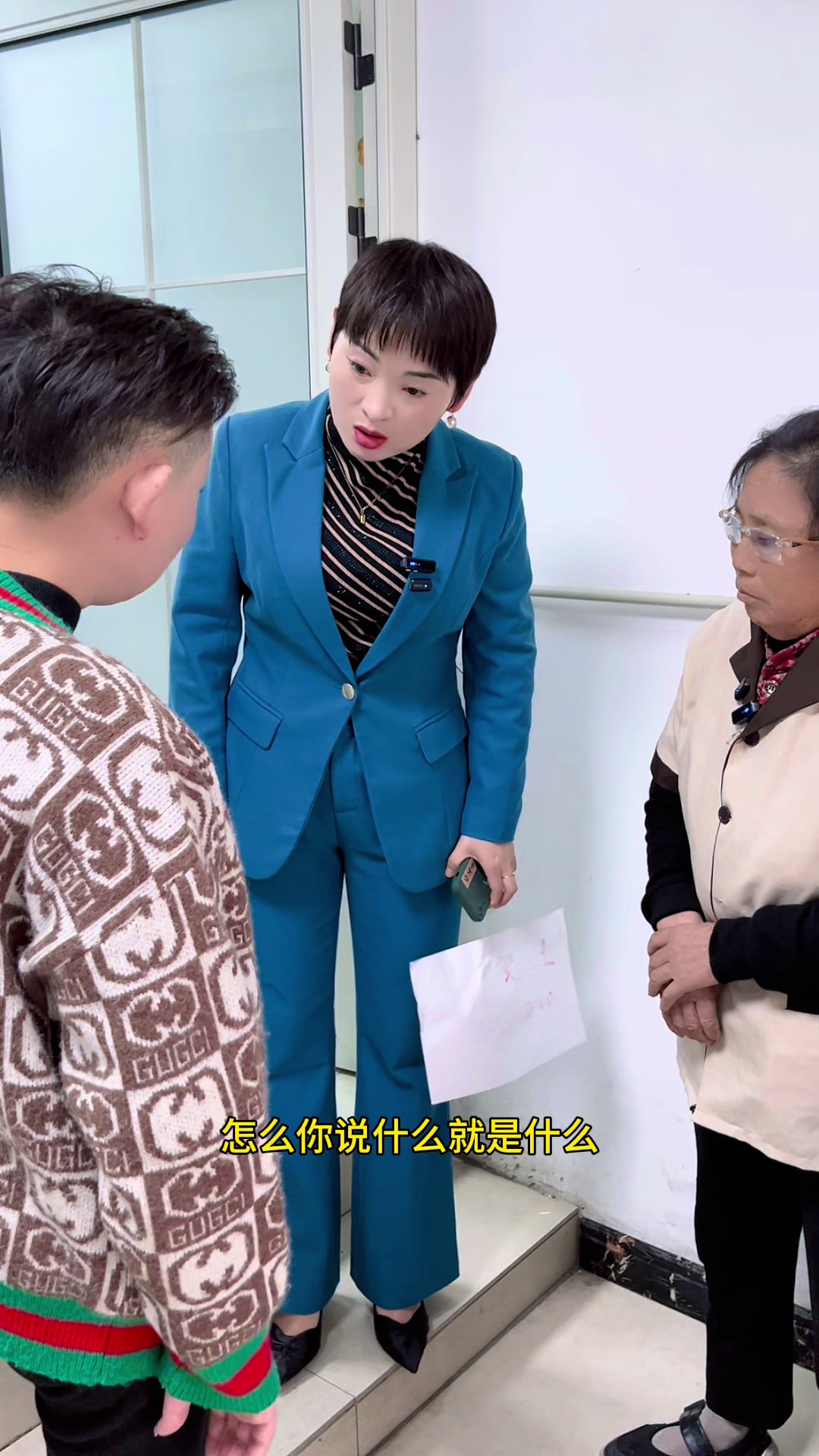 表里不一的主管,居然在公司里面乱收费,必须开除走人#老板#人品#罚款