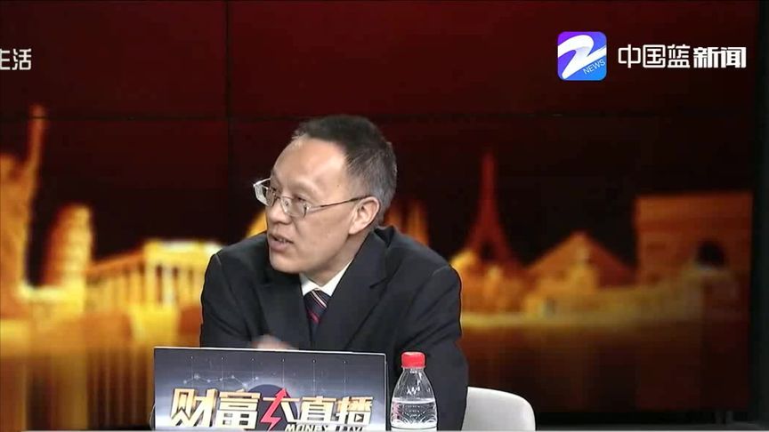 财富大直播:不确定性到底是风险还是机会?每个人的说法大不同!
