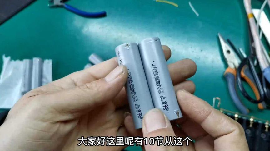 东城拆机电池容量实测!看这容量衰减了能有三分之一