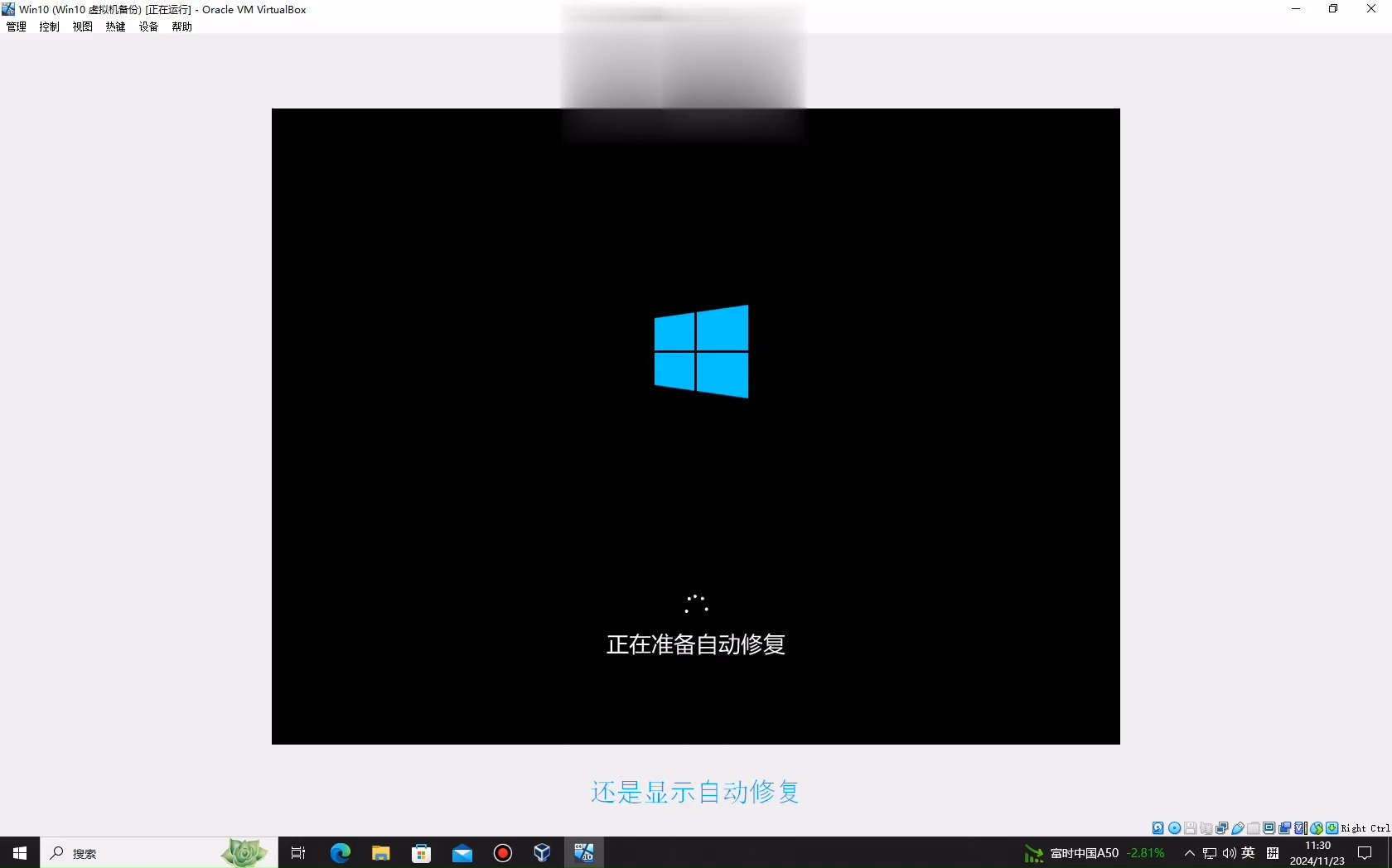 3款杀毒软件 VS 2个自制超强病毒,竟然全军覆没?!