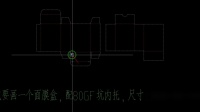 如何快速画一个面膜盒刀模图