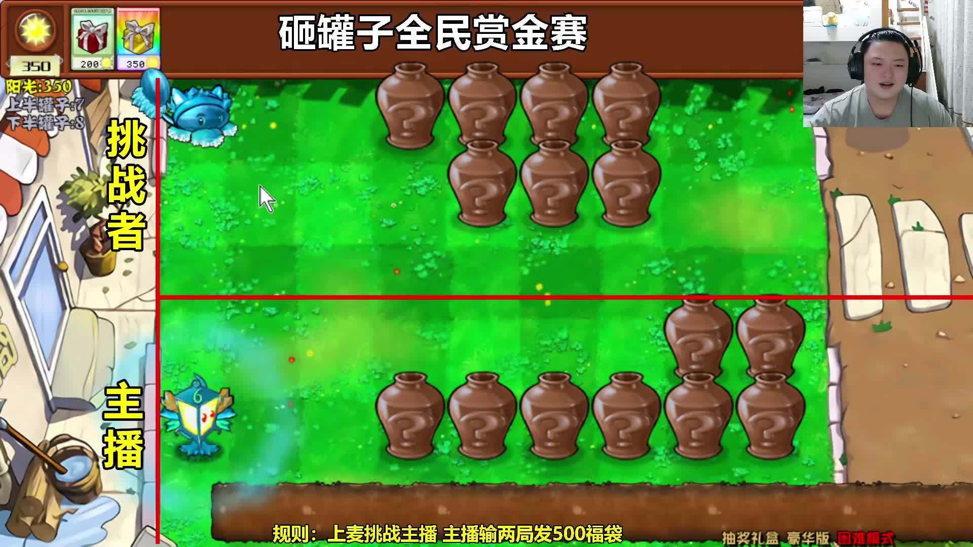 植物大战僵尸砸罐子:对面来三个小猫,我一个路灯花从头打到尾啊