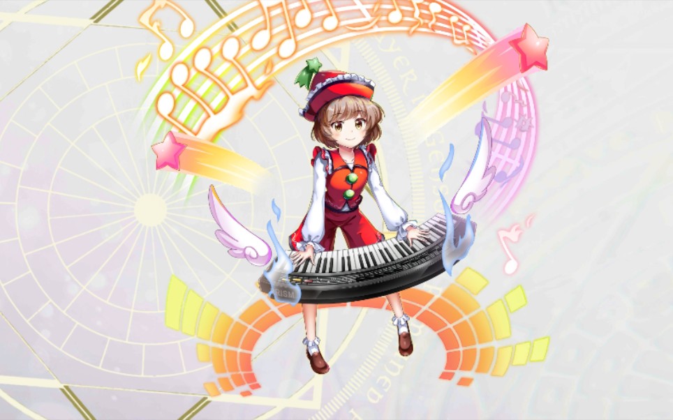 【东方LOSTWORD】角色 攻击动画 全符卡 莉莉卡·普莉兹姆利巴