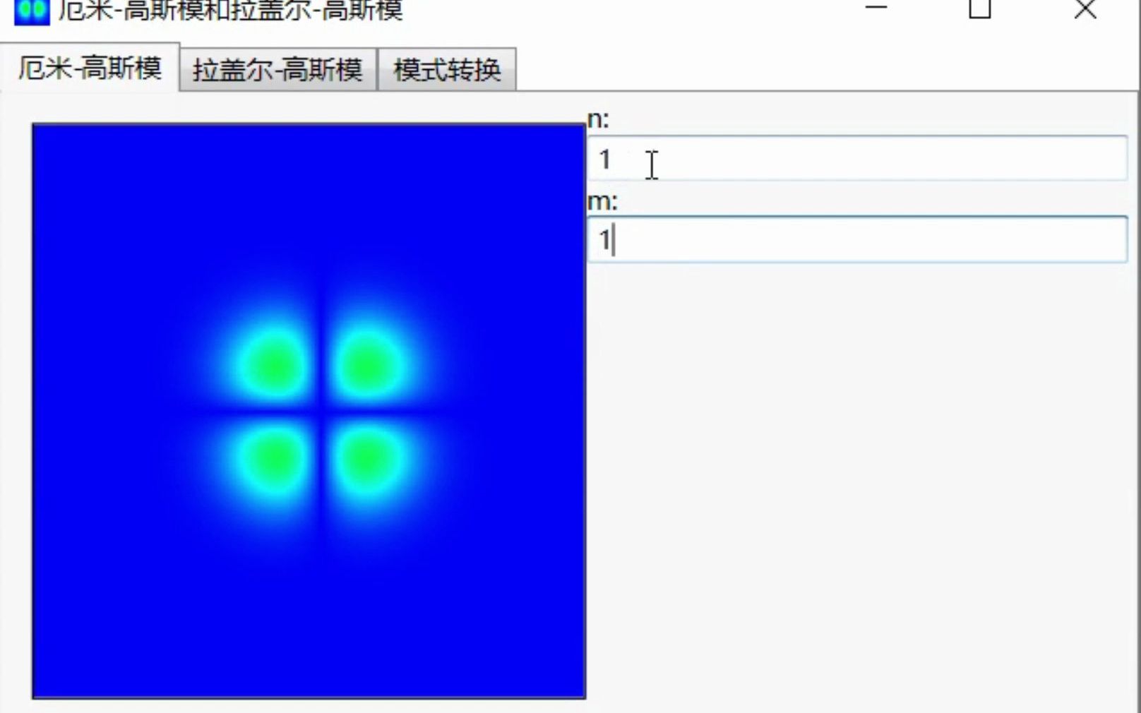 激光模式的计算