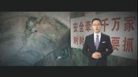 11.重特大事故案例解析第五季-第二集-井下灾祸