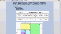 机械设计制造及其自动化毕业论文题目