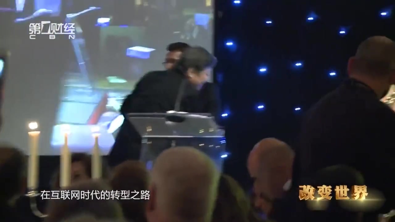 访谈海尔张瑞敏,讲述海尔的发展与挑战