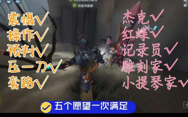 “动作要快,姿势要帅”