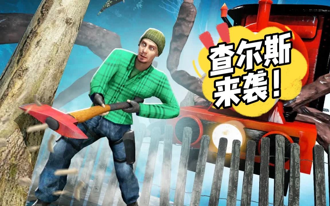 盖瑞模组:大狗参加生存游戏,没想在P城遇到查尔斯只能背水一战