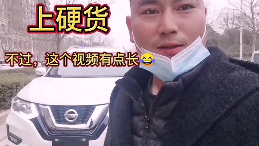 发现重大事故.水淹.火烧退一赔三!发变质保一年或者三万公里!