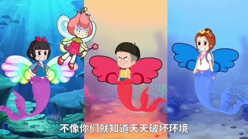 白雪公主动画系列:白雪公主和魔法翅膀