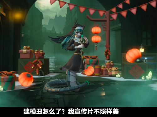 建模丑怎么了?宣传片不照样美