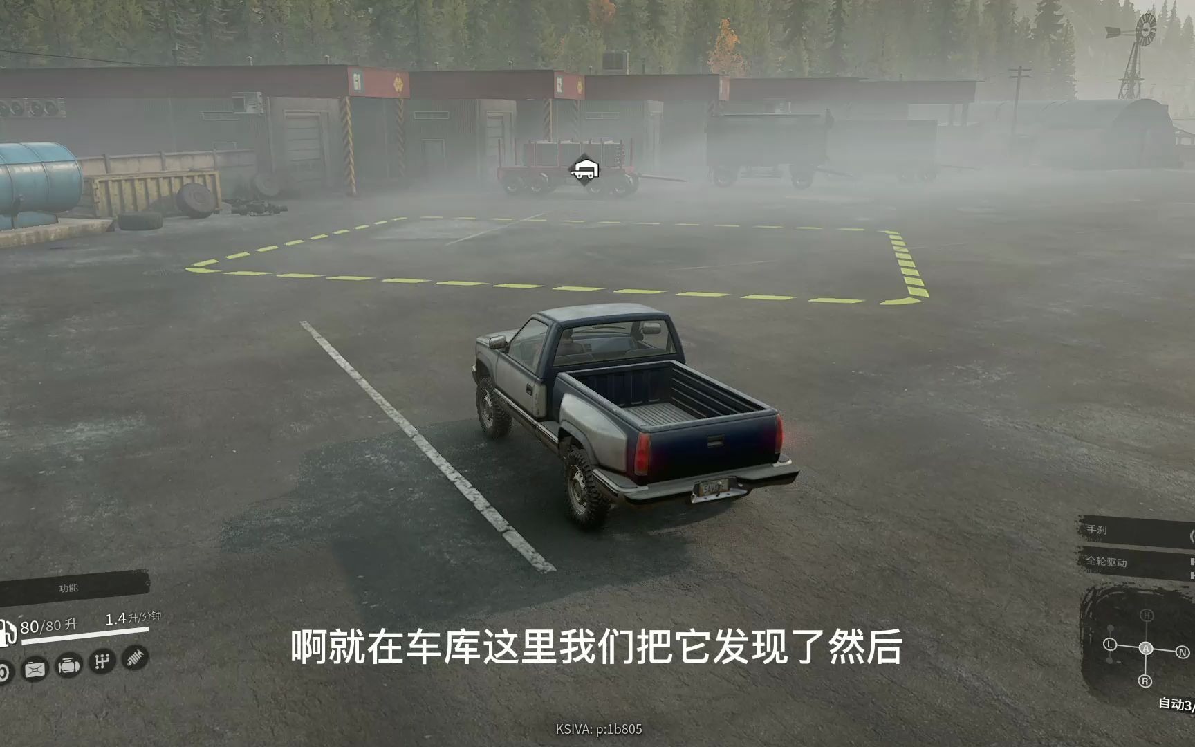 雪地奔驰-困难模式重启#1-禁用所有MOD,官方资源条件下如何破局