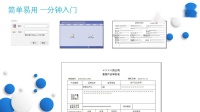 医疗器械销售管理系统高级版:信息化管理软件